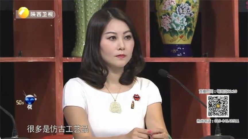 留学时日本室友送块“石头”,找专家一鉴,竟估出天价丨华山论鉴
