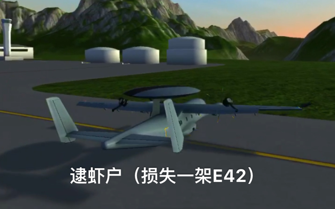 涡轮螺旋桨模拟器-秋 名 山 机 神