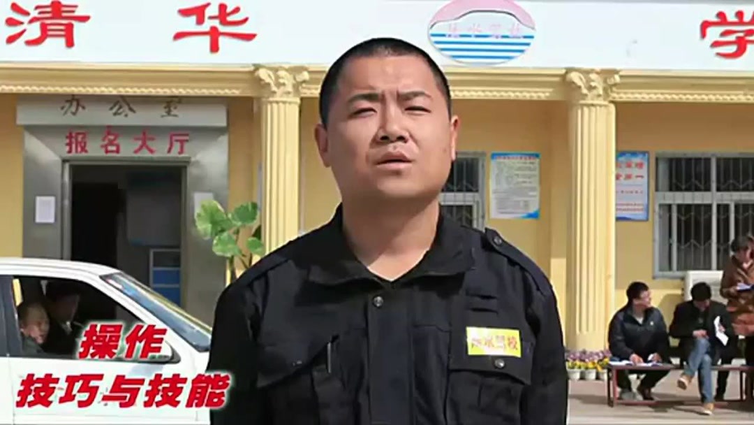 20132015科目二倒车入库技巧皮卡倒库