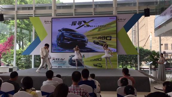 探寻X 全新XRV新车上市发布会,快来围观小哥哥和小姐姐的街舞芭蕾...