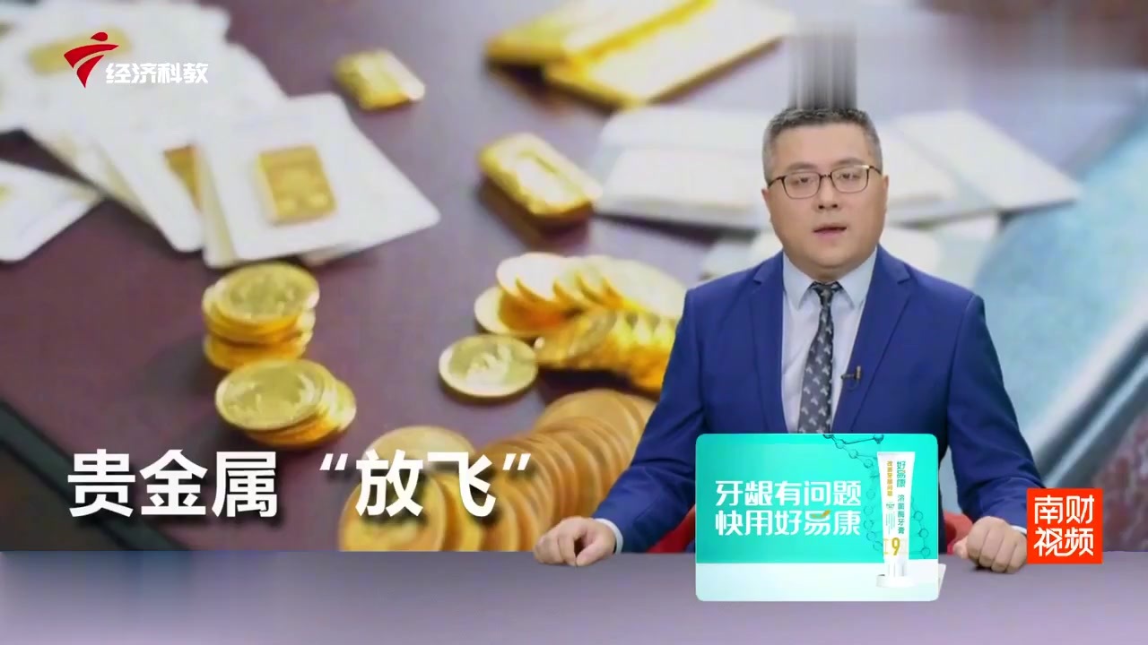 贵金属“放飞”金银铜齐涨白银价格攀升至11年新高