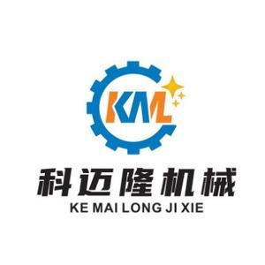 环保型原木炭化炉 