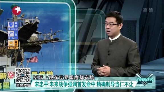 美海军试验最新精确制导炮弹 射程增至26海里