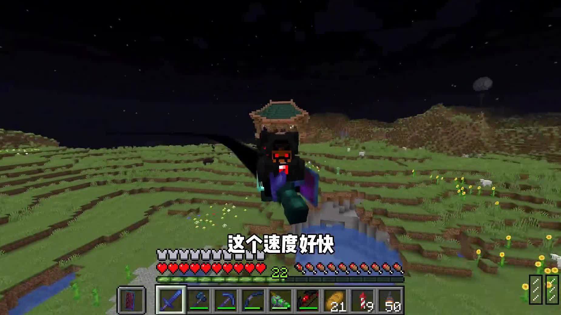 冒险之旅(57)-制作黑暗斗篷,化身黑暗使者#我的世界 #沙盒游戏 #游戏 ...