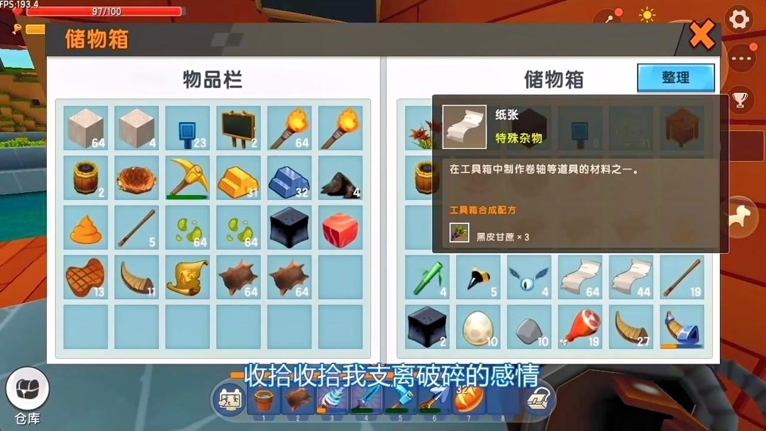 迷你世界生存27:发现一个可以无限附魔的好办法,试试怎么样