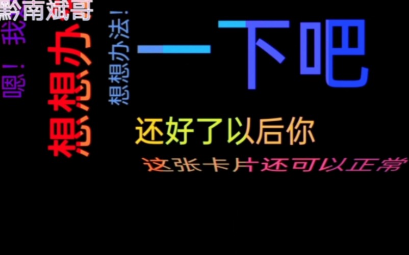 广发逾期,这样的良心催收人性化处理欠款不多了,做法满满100分!