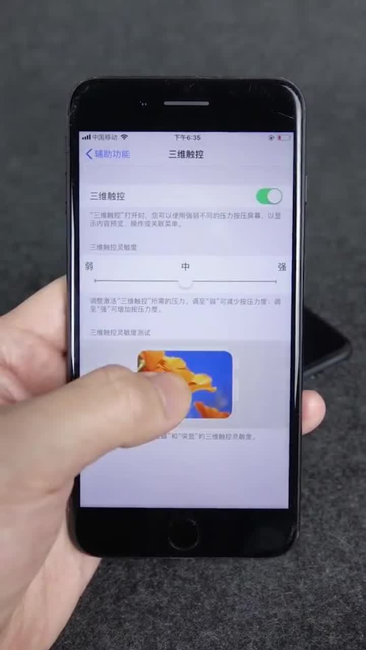 被苹果移除的3D Touch,忘了它吧!