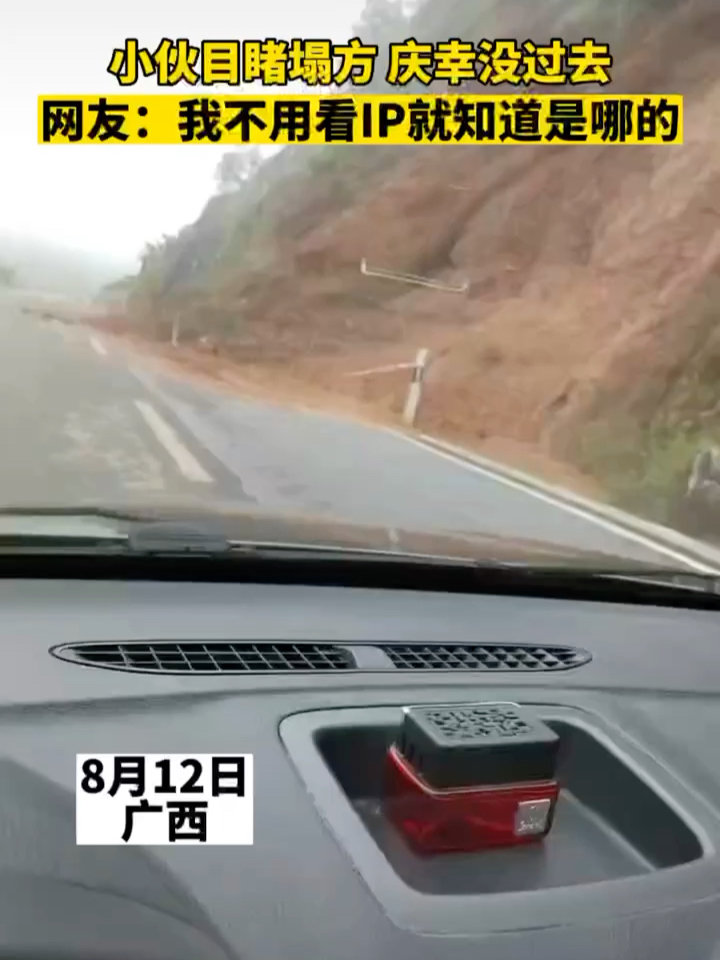 我不用看IP就知道是哪儿的