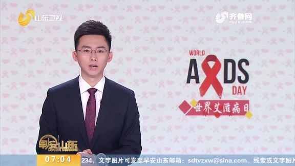 济宁首个艾滋病预防宣传社会公益组织成立,现场还有场感人故事