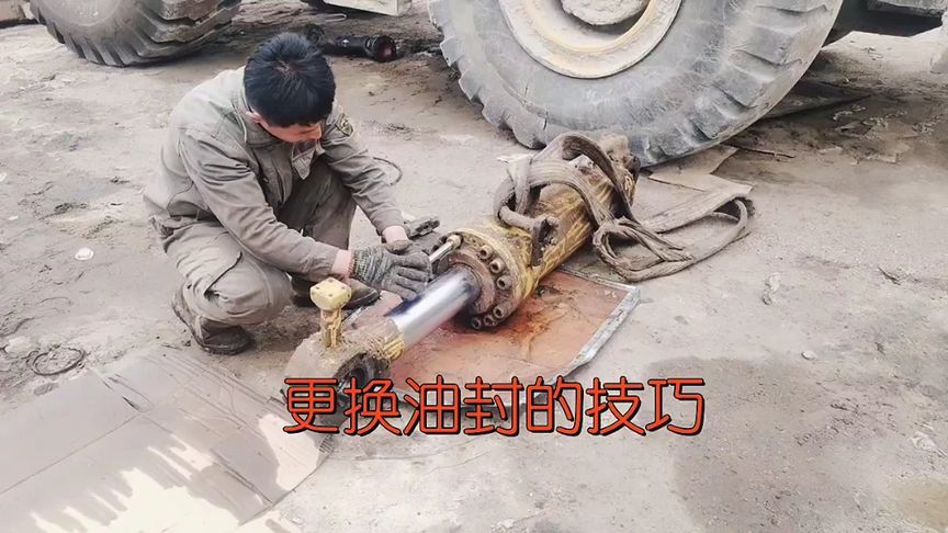 铲车液压缸换油封有好多技巧,拆卸,安装细节很重要!