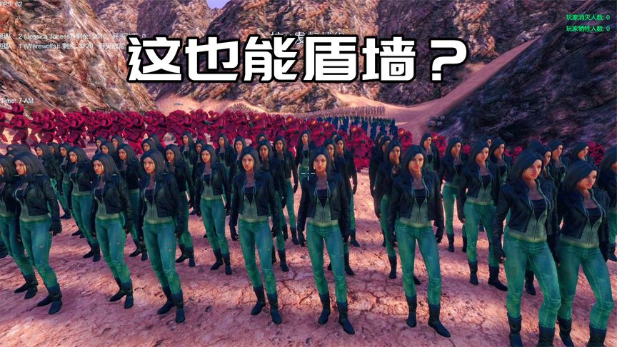 史诗战争模拟器:这样的盾墙你喜欢吗?