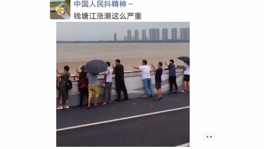 钱塘江涨潮太壮观了,几位旅客都冲走了