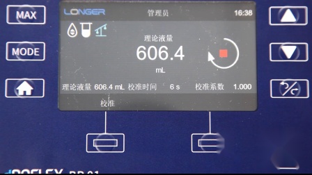 dPOFLEX BP01 工业蠕动泵流量校准模式设置