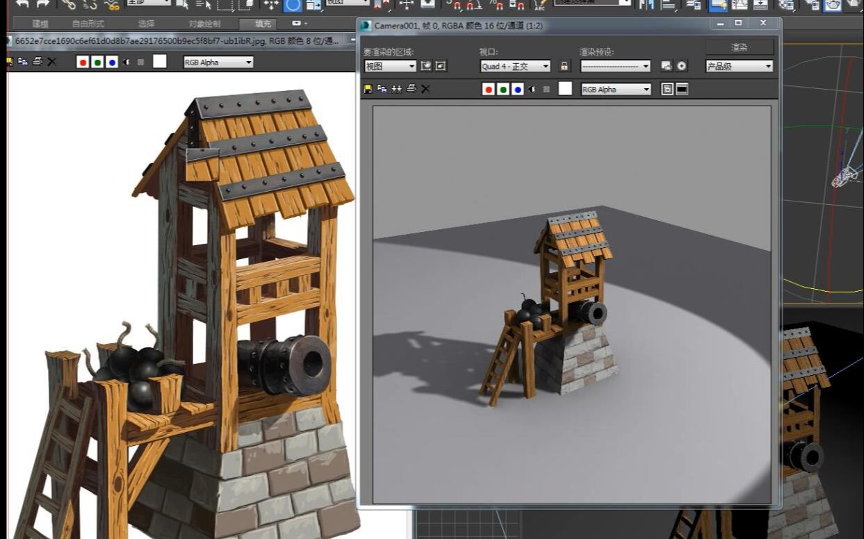 3Dmax零基础场景建模教程
