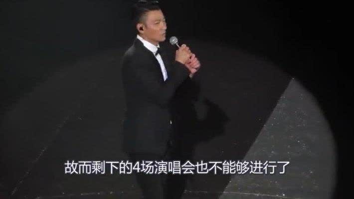 刘德华正式宣布将取消以后所有演唱会,喉咙失声原因已确定