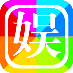 娱乐使命 