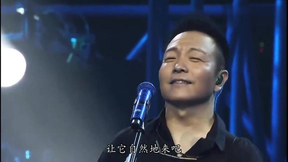许巍《漫步》 许巍2015“此时此刻”巡回演唱会