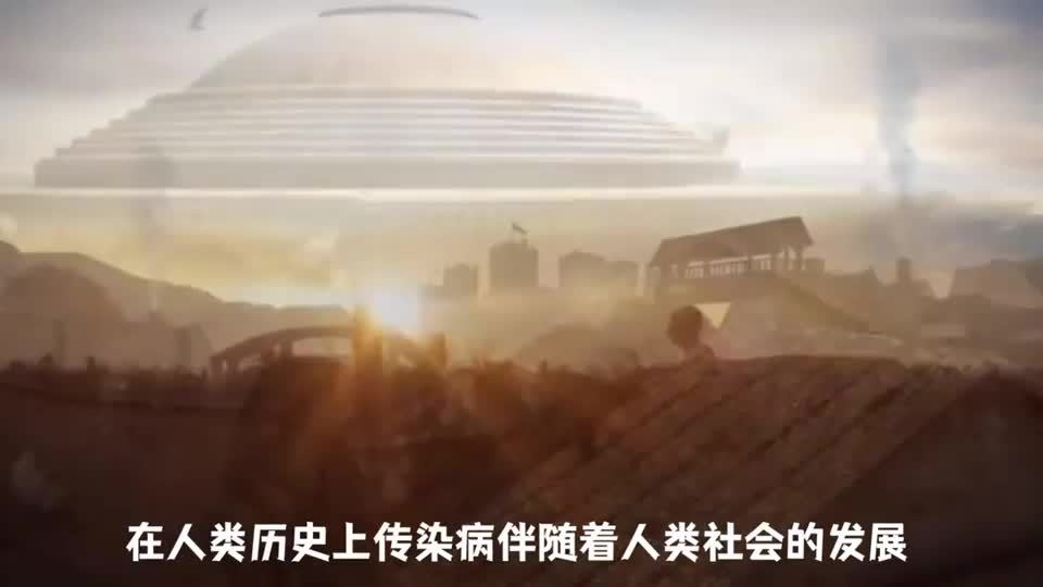 人类历史造成死亡人数最多的4种传染病,你知道吗?