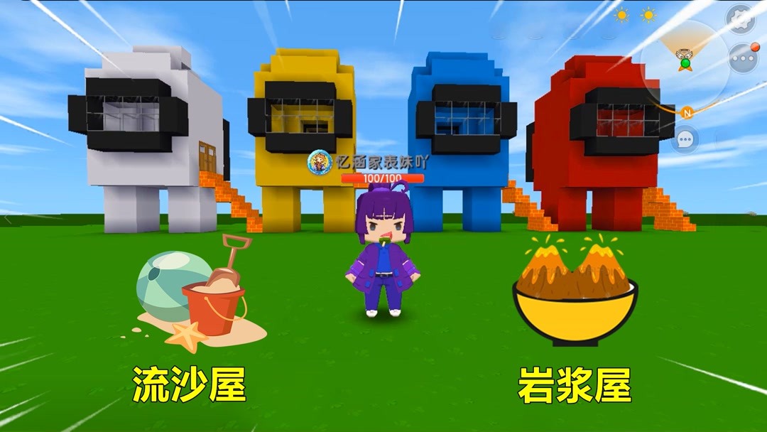 迷你世界:给太空人建房子!表妹暗地做手脚,忆涵豪宅变成流沙屋