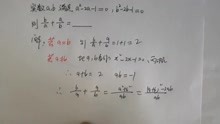 八年级数学题,韦达定理的应用