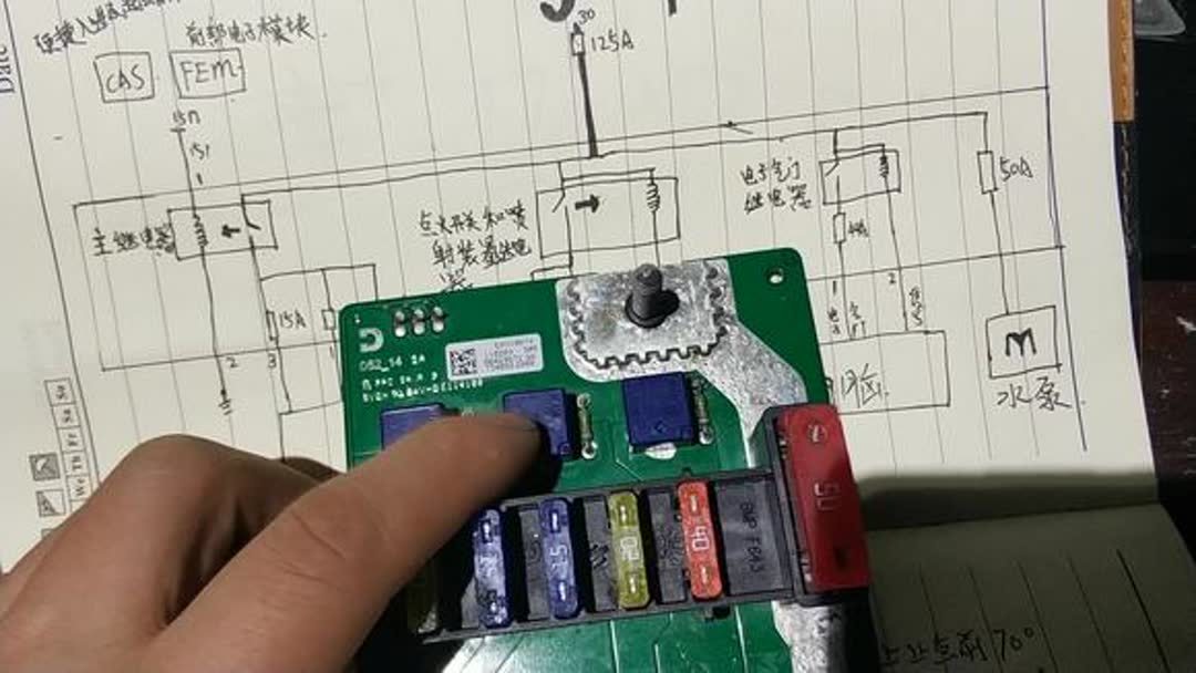 宝马PDM集成供电模块,分析上面的每个针角作用与内部电路板……