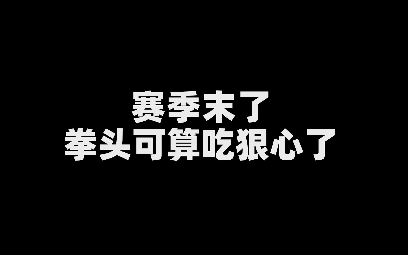 冷门英雄的逆袭?!12.19版本英雄装备机制完美整理,助你轻松上分!【P....