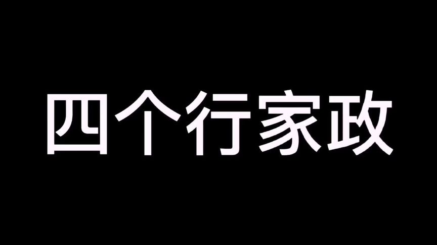 新生儿护理之脐带消毒篇!#新生儿护理 #家政 #教育培训