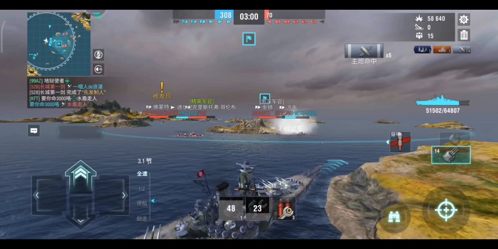 战舰世界闪击战,老佛爷来吃核心危机(10级战列舰大和号)