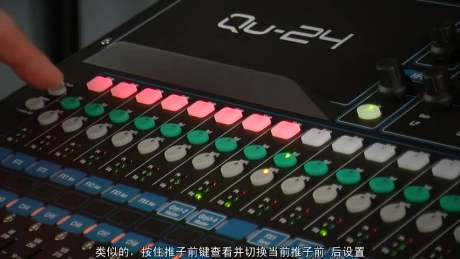 艾伦数字调音台操作指南 Allen&Heath Qu系列数字调音台操作视频...