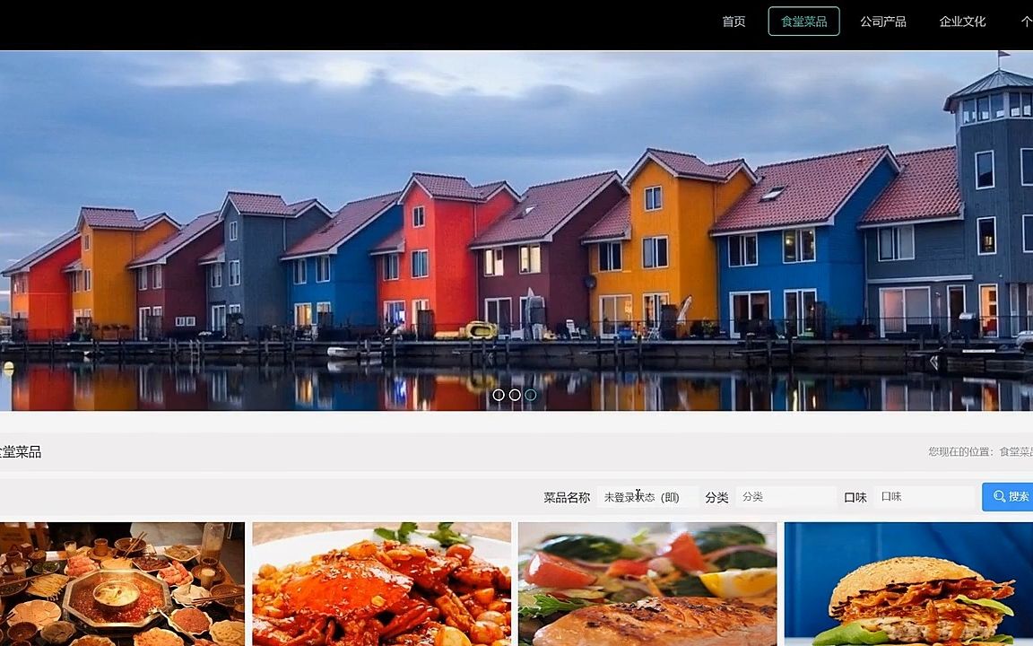 ...致一企业网站的设计与实现,Java_python_php_node.js_小程序_APP ...