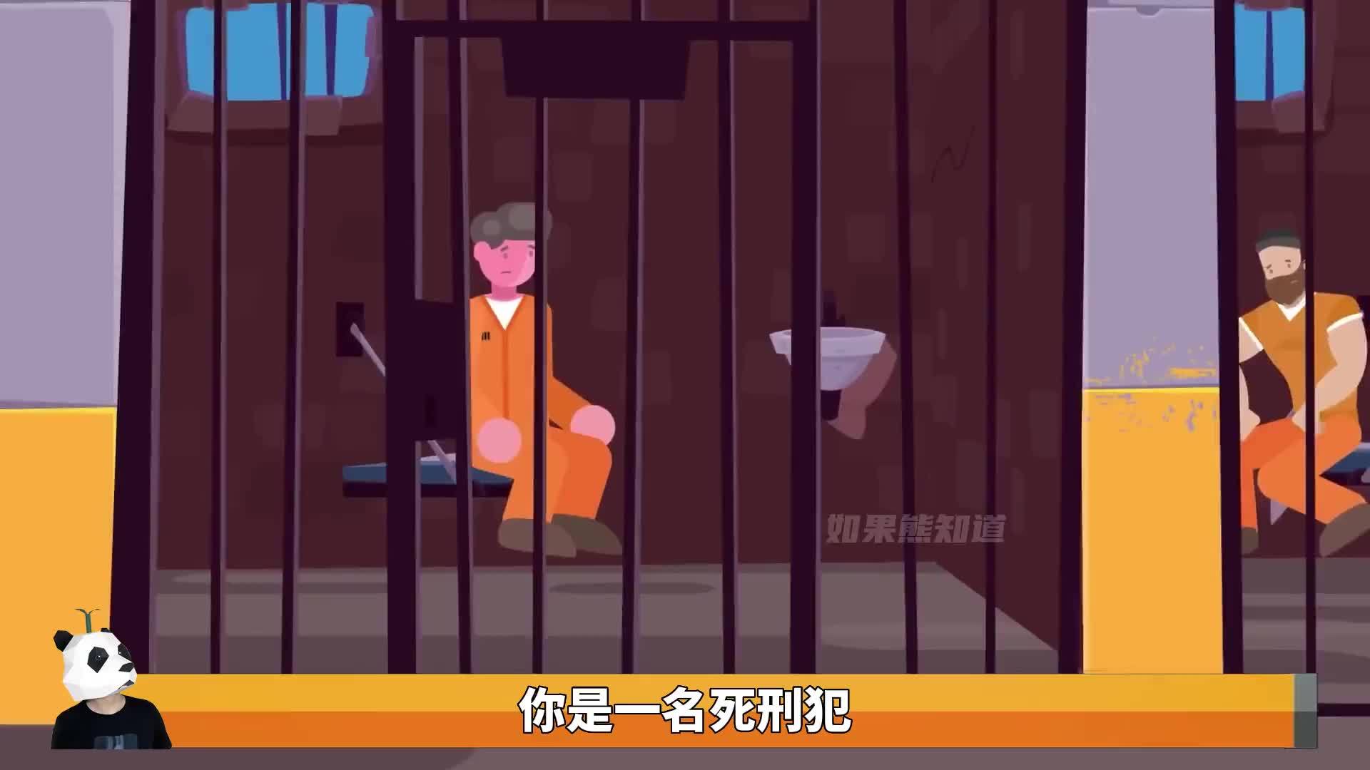 死刑犯的最后一小时,是怎么度过的? #科普 #涨知识 #刑罚 #犯罪悬疑