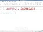 视频: excel教程视频 办公软件excel钟表制作 精华版(new)