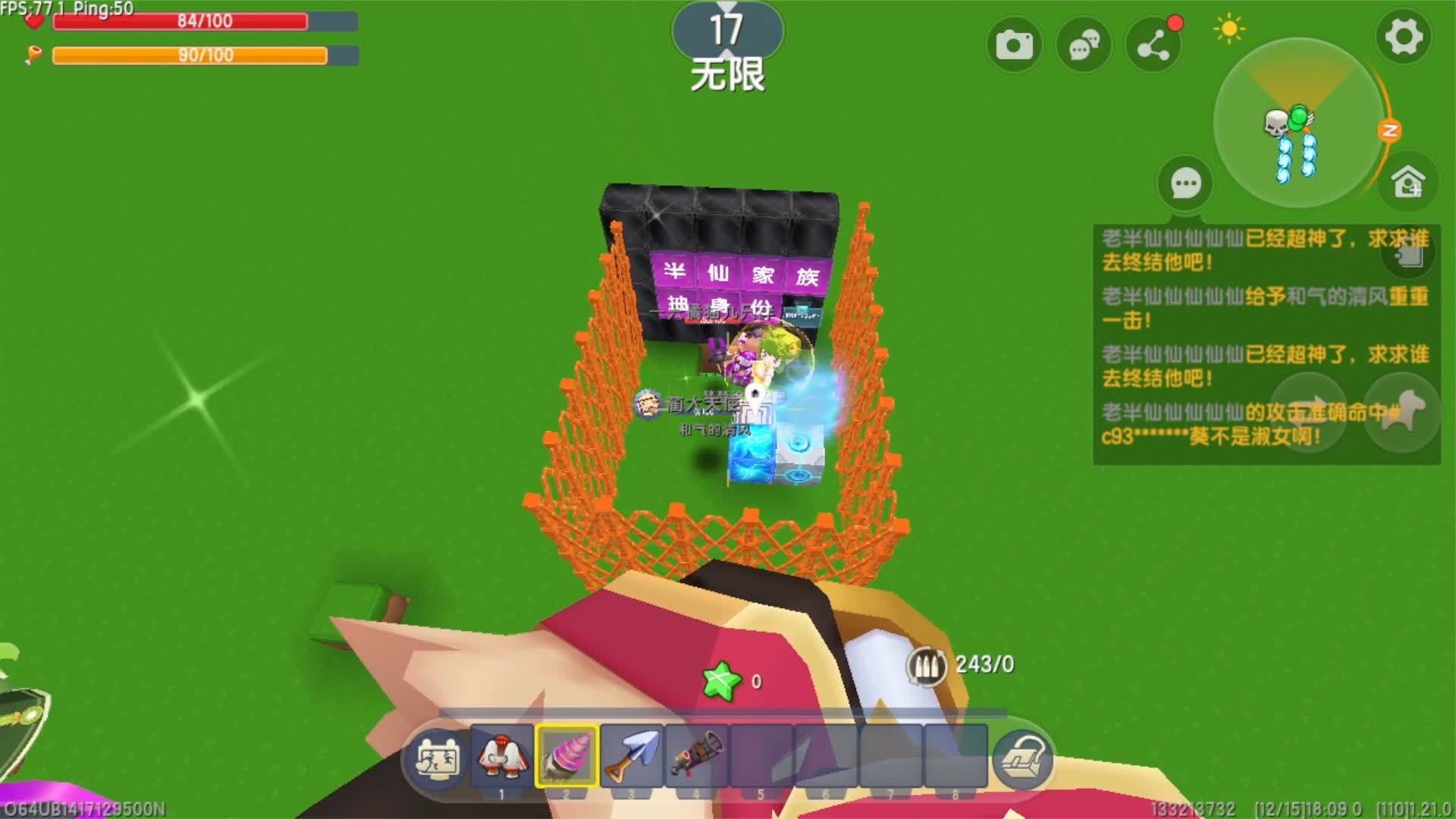 迷你世界:半仙家族抽身份,作者搞反传送点,半仙直接开抢!