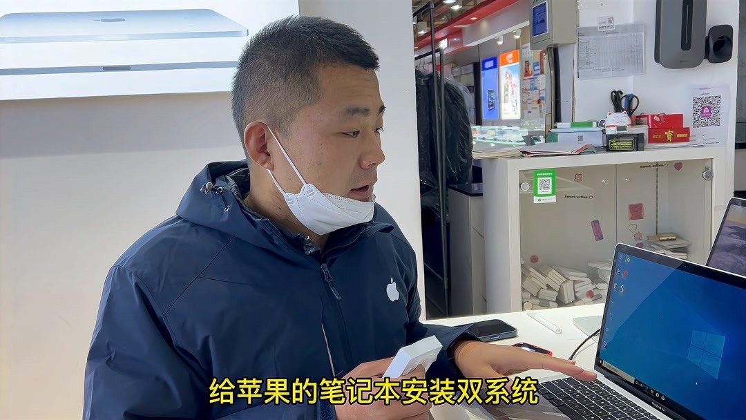 解答粉丝疑问苹果笔记本为啥安装双系统?协同办公 效率更高!