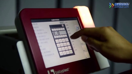 3D Systems 3D打印注塑模具