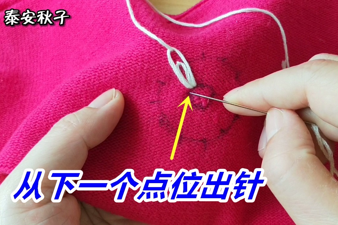 太漂亮:手缝“双锁链”针法:用来修补衣服破洞、装饰都好看!