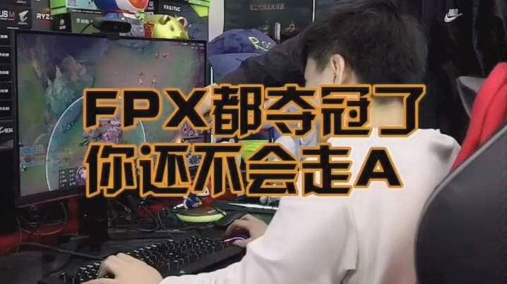 电脑快捷键设置(英雄联盟ADC改键)