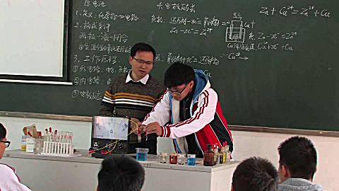 《选修4化学反应原理》(人教版)原电池第一课时课堂实录-阳春市第一...