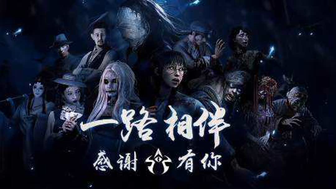 生存恐怖RPG游戏《灵魂筹码》制作人的感谢信,给国产唯一点个赞