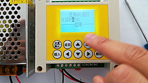 优博达电子--4路中文指令PLC控制器功能简介