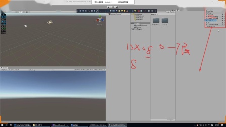 01-Unity 基础操作