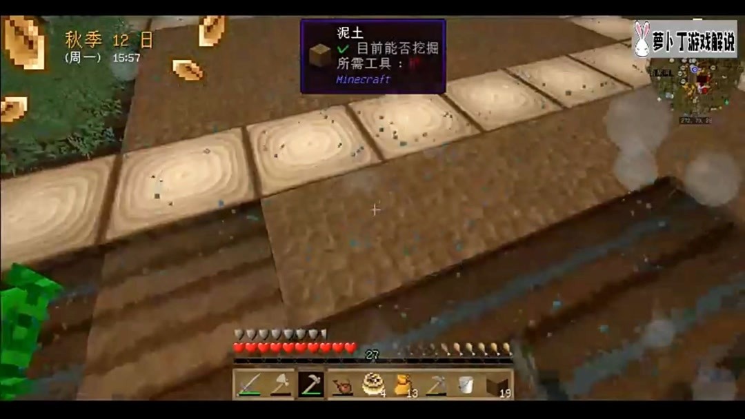 我的世界:珍妮在公园在做什么呢?买种子还要四处找人啊!
