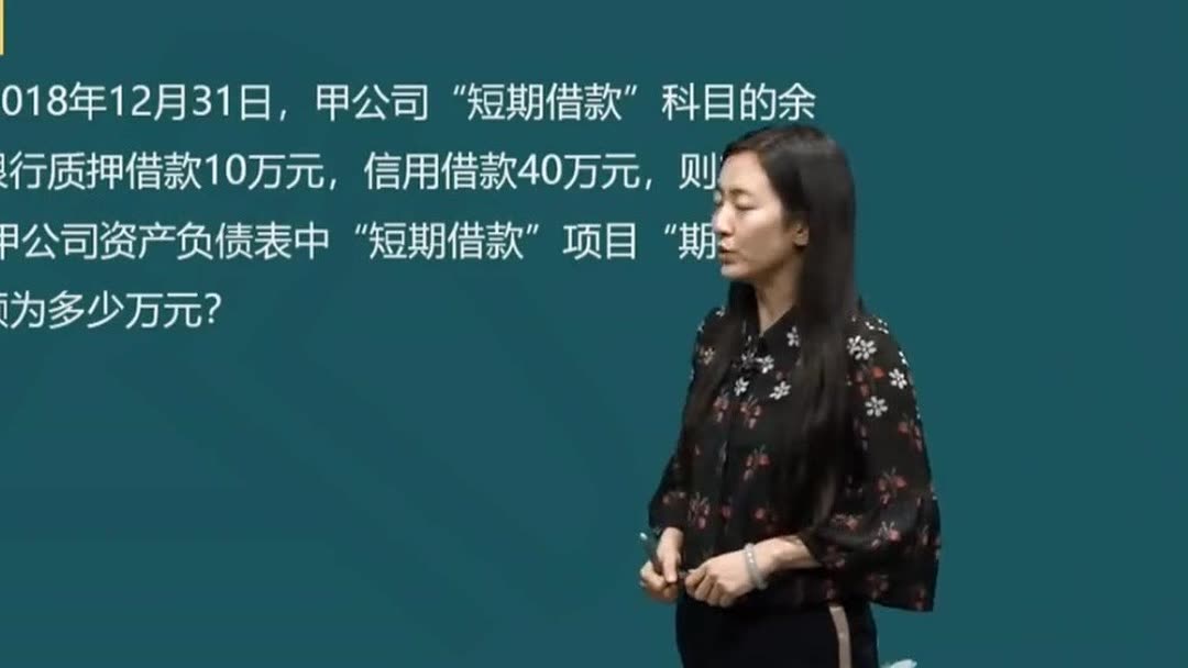 0602资产负债表的填列方法