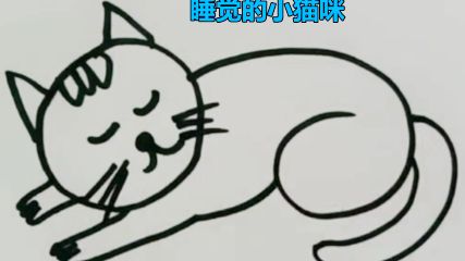 在家就可以教宝宝的动物简笔画,简单又有趣!