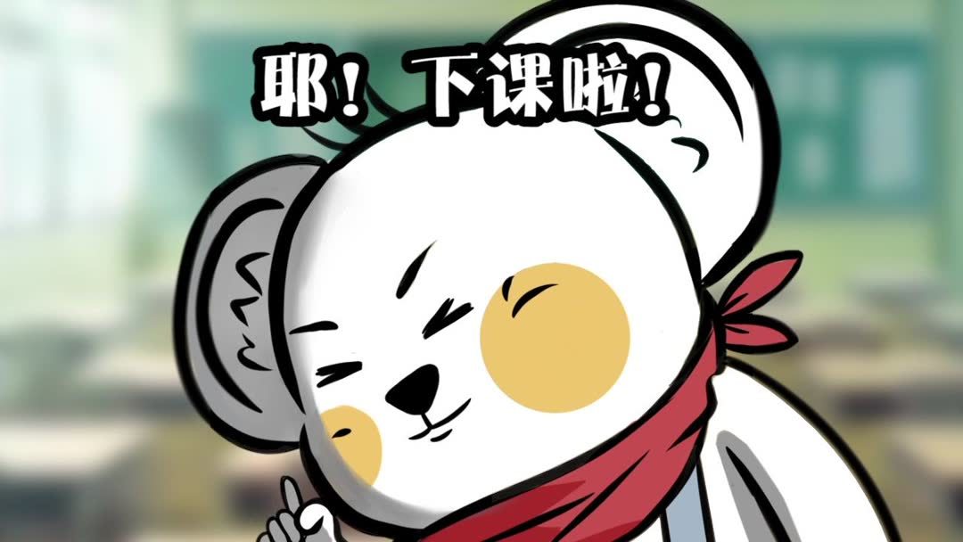 学生分类!快来看看你是哪一种?