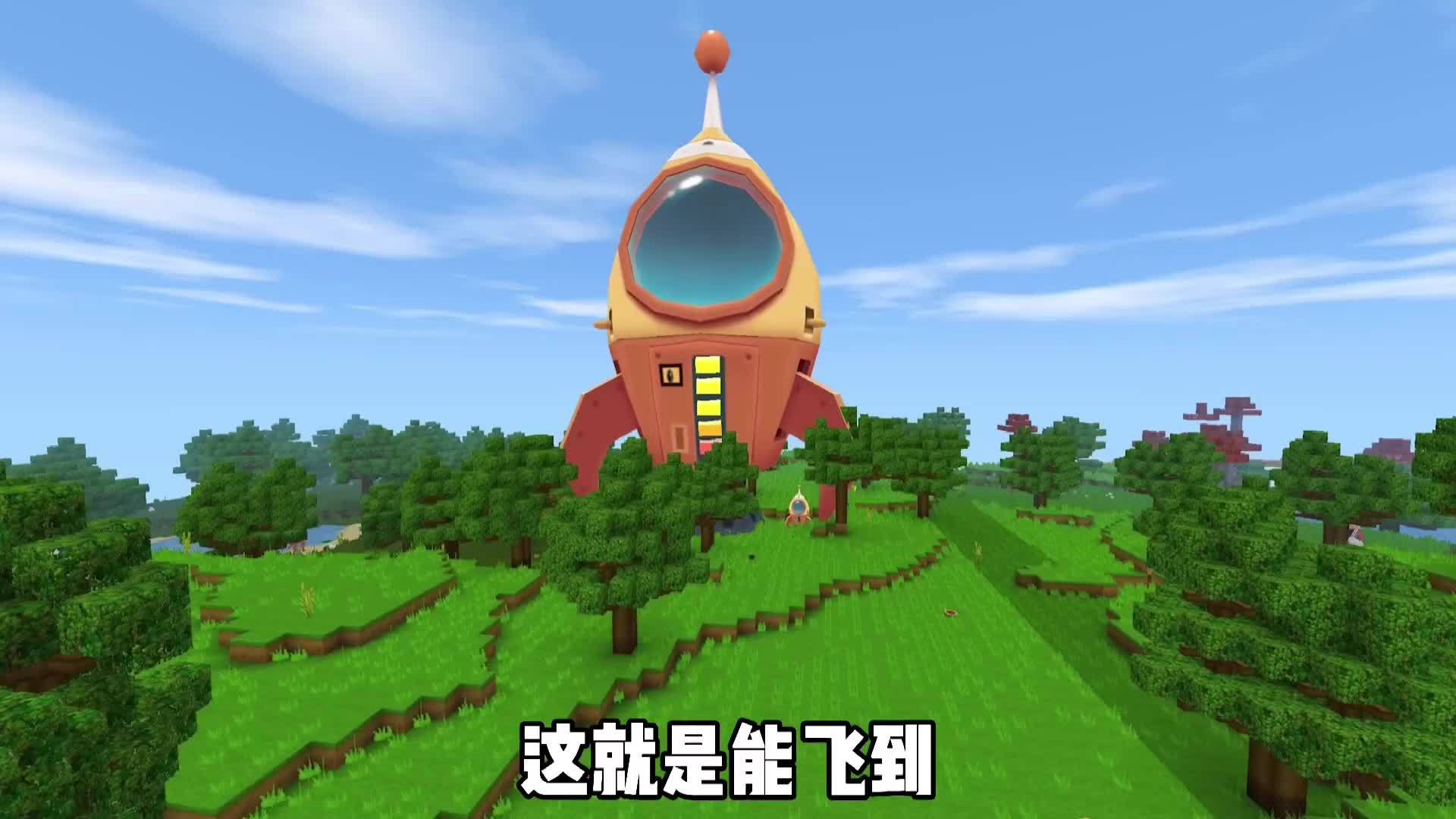 迷你世界:100米高的超级火箭!能飞到另一个宇宙?