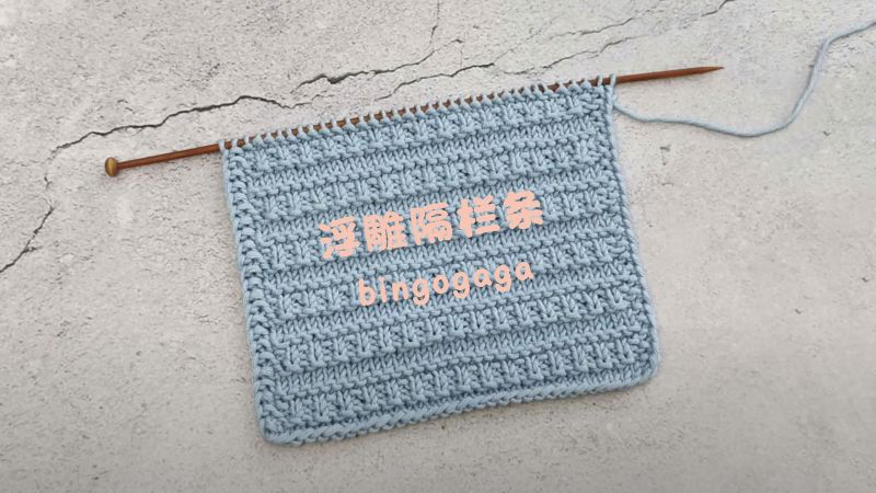 织毛衣无需选择复杂的花样,清爽简单的才适合,浮雕隔栏条教程