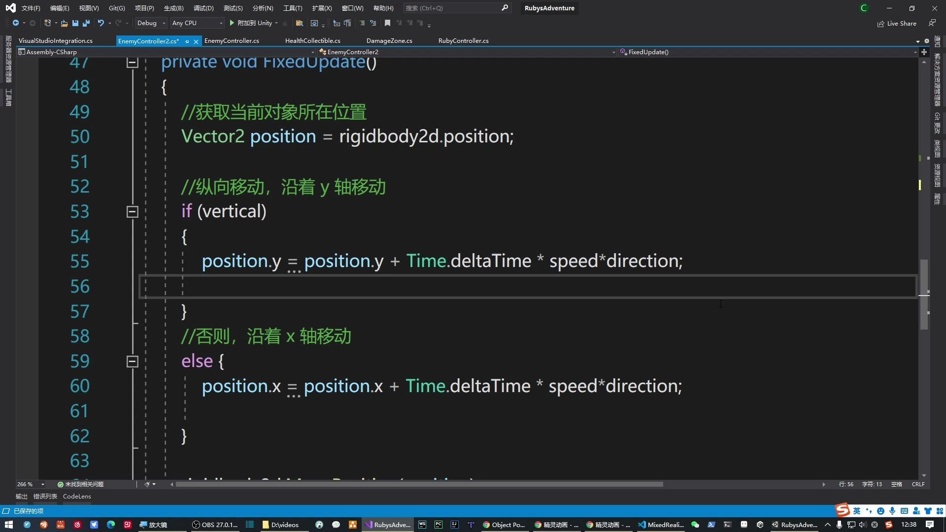 【unity2021入门教程】78-2D游戏开发教程系列-03-RubyAdventure2...