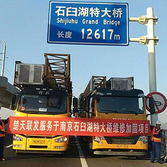 路桥隧维修加固 