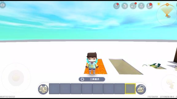 迷你世界,新手教程。